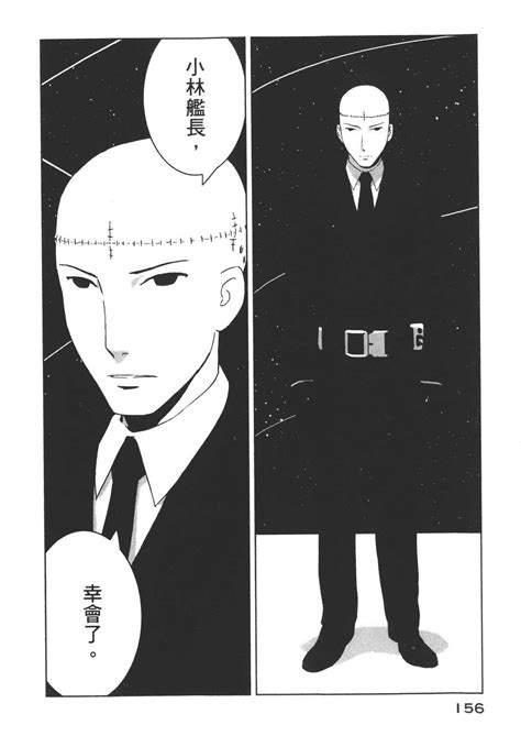 希德尼娅的骑士银河骑士传 贰瓶勉 3 15 哔哩哔哩