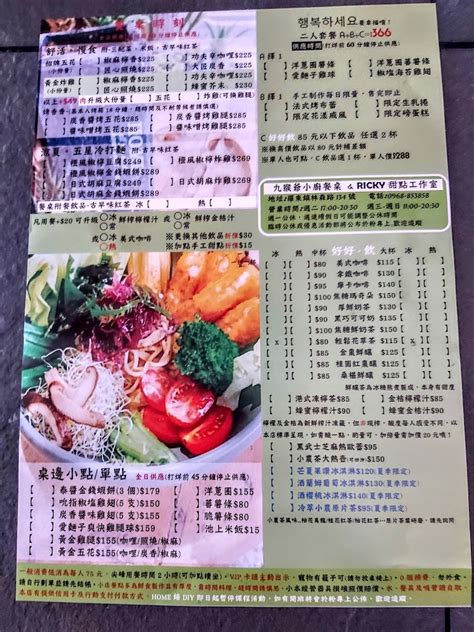 宜蘭縣五結鄉 飛糕糕食啡宅歡迎訂購外帶，無內用 Footinder 美食推薦 美食app