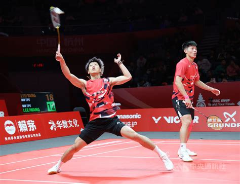 李哲輝、楊博軒吞bwf年終賽2連敗 無緣晉4強 運動 中央社 Cna