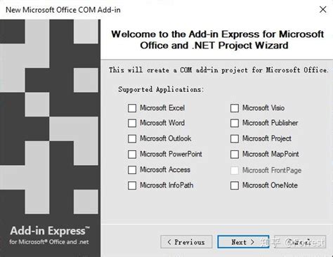 excel 插件开发入门 知乎
