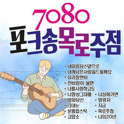 분홍립스틱 Youtube Music