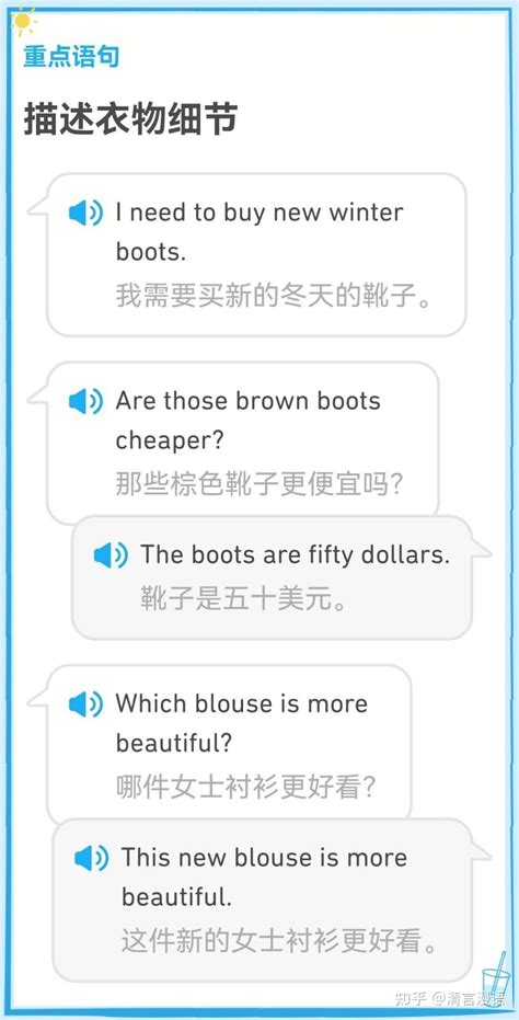 英语资料收集第二十七部分 知乎