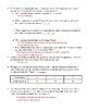 Linear Relationships Word Problems By In The Middle With Math TpT