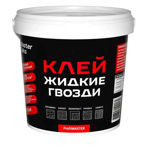 Жидкие гвозди MasterTeks (МастерТекс) – купить жидкие гвозди на OZON по ...
