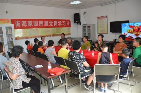 我在国旗下成长 青少年倾听老党员讲党史教育