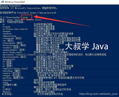 Win10系统安装64位jdk8最新2021详细步骤（配置java环境变量）jdk8 64 Csdn博客