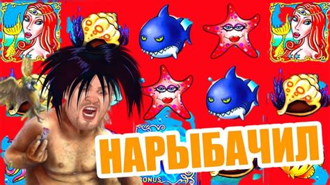 ДЕНЬГИ НЕ ПАХНУТ 🤣 ОНЛАЙН КАЗИНО ВУЛКАН КАК ВЫИГРАТЬ 🤣 ИГРОВЫЕ АВТОМАТЫ НА РУБЛИ 🤣 СЛОТЫ ОСТРОВ