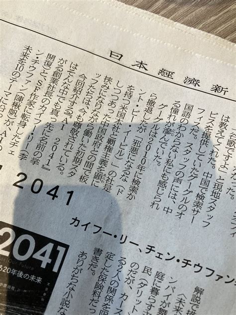 Getupenglish On Twitter Rt Bunshun Honyaku Ai