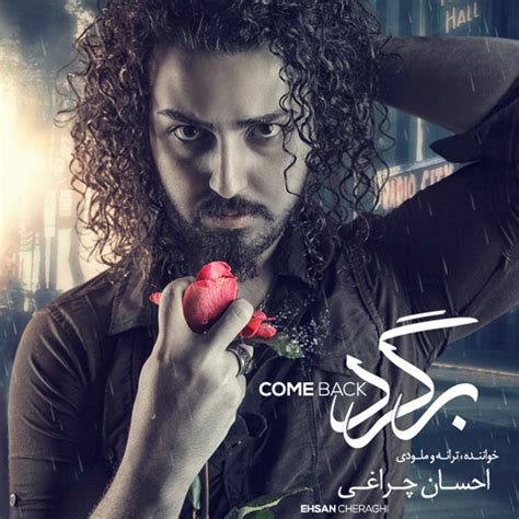 Bargard By Ehsan Cheraghi On Navahang