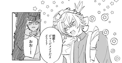 言うなれば、サウナ Unnelのマンガ Pixiv
