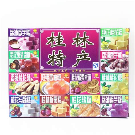 桂花糕桂林特产绿豆糕传统糕点零食礼盒正宗广西软糯小吃组合礼盒 虎窝淘
