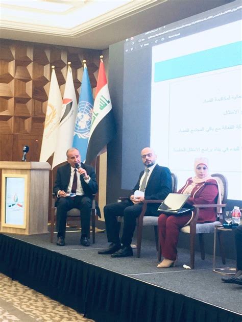 الصفحة الرئيسية جامعة البصرة