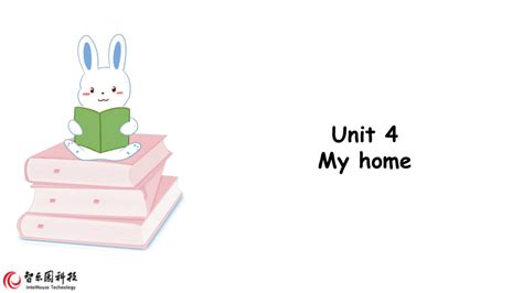 人教版pep四上 Unit 4 My Home 第三课时 课件 21世纪教育网
