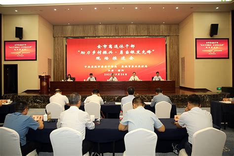 中共盐城市委老干部局