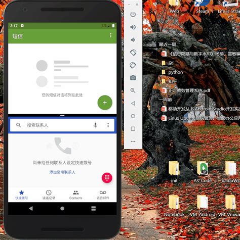 Android开发技巧 四 —— 多窗口模式android多窗口 Csdn博客