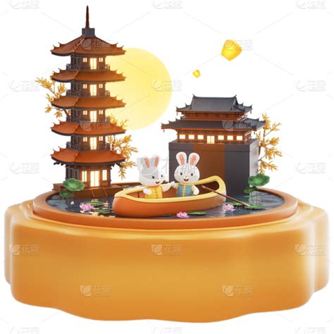 八月十五中秋节中秋佳节3d立体国潮月饼兔子团员场景素材 花瓣网