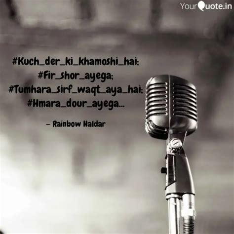 Kuch Der Ki Khamoshi Hai Quotes Writings By RS Haldar YourQuote