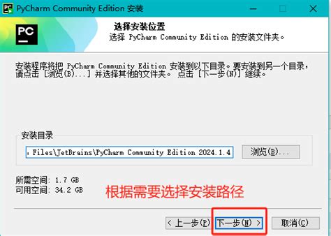 MacOS苹果电脑安装Python PyCharm教程 xiaodi 博客园