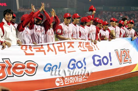 [md포토] 한화이글스 대구에서 뵙겠습니다 네이트 스포츠
