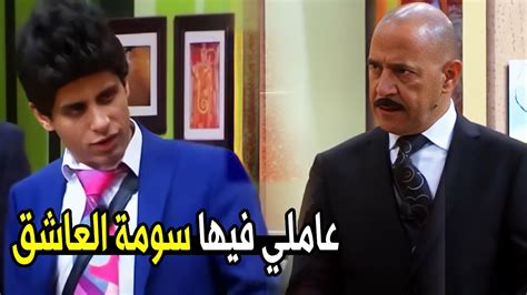 ما انت اللي مديني الدور ياعم هنستهبل صريخ ضحك مع حمدي الميرغني وأشرف