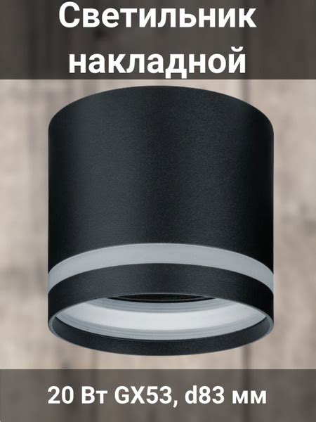 Потолочный светильникnavigatorСветильник люстра бра лампа потолочный накладной настенный