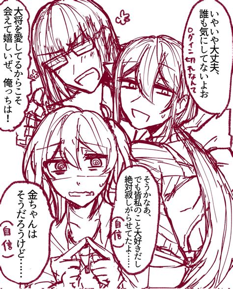 「ログイン切らしたのが気まずすぎて 聖杯戦線でいつめんを指名してメンケアしてもらうぐだ子」めぐるの漫画