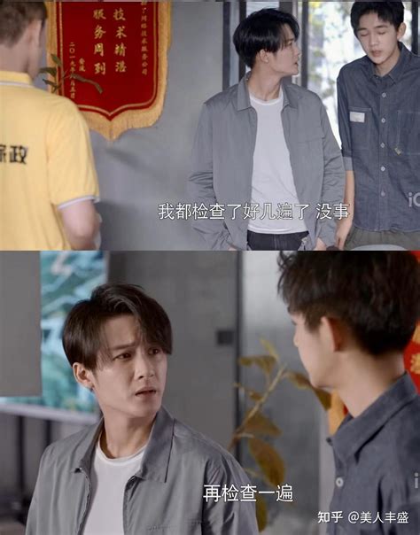 《你安全吗》秦淮、军师人设惊艳，以后“职场剧”请按这个标准拍 知乎