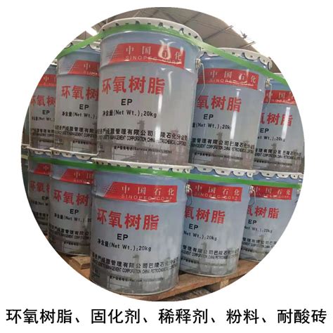 环氧树脂胶泥简介焦作市众光耐酸瓷业有限公司