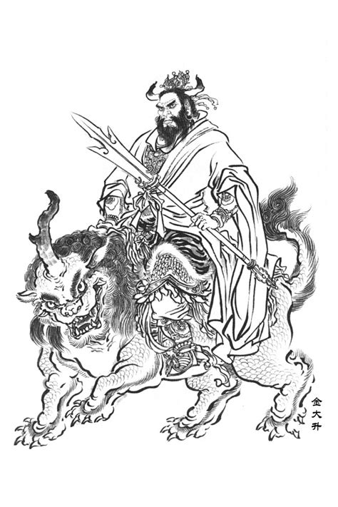 封神演义 金大升：梅山七怪之牛精，在戴礼阵亡后揭纣王招贤榜，对阵西岐，用三尖刀杀敌，腹内炼成一块牛黄，有碗口大小，喷出如火块一般砸向敌人，以此