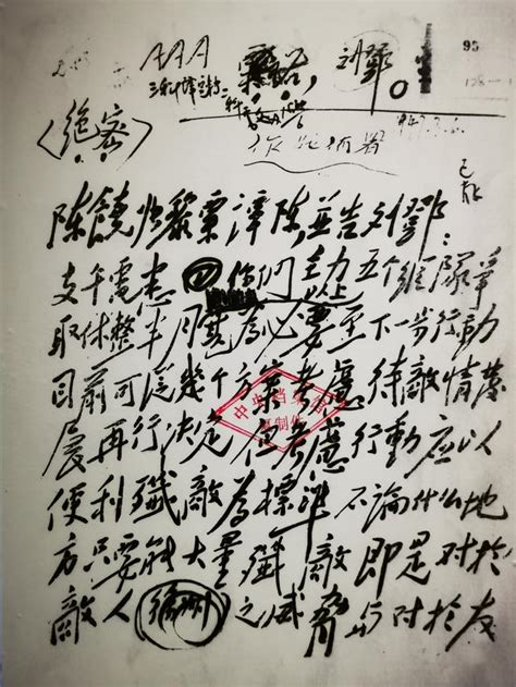 孟良崮戰役：兩個統帥部差距在哪裡 每日頭條