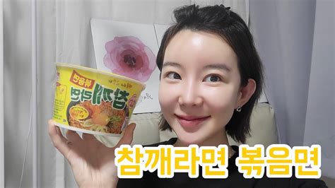 컵라면 추천 오뚜기 참깨라면볶음면 참깨라면신제품 편의점 라면 추천 편의점신제품 편의점꿀조합 Youtube