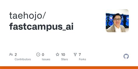 Github Taehojofastcampusai