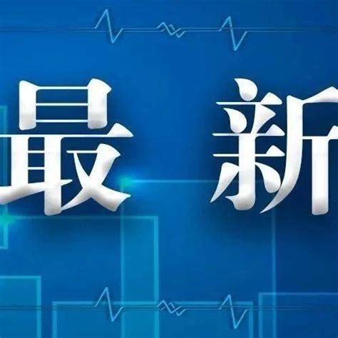 关注！上海出台两项稳就业补贴政策企业重点群体
