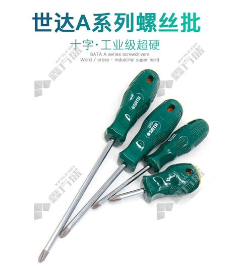 世达 塑柄螺丝批 145100mm十字 62308 单位把 融创集采商城