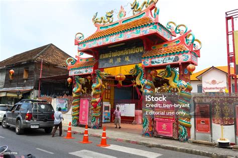 Entrance Gate Of Chao Pho Kuan U Shrine Located At Nang Ngam Road In