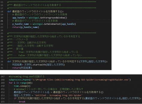 PythonのAppiumとwin guiを組み合わせて使ってGUIアプリの自動操作をする 自動化本舗神奈川県小田原市の何でも自動化するSE プログラマー