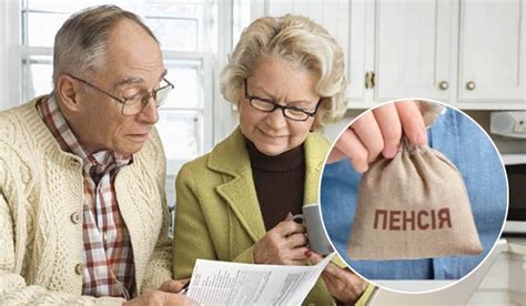 Выход на пенсию 2023 года как выйти на заслуженный отдых до 60 лет Экономика 24