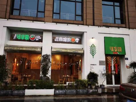 【4图】金东区政府边精致餐厅转让（门面超市网发布）金华金东多湖商铺租售生意转让转让 金华58同城