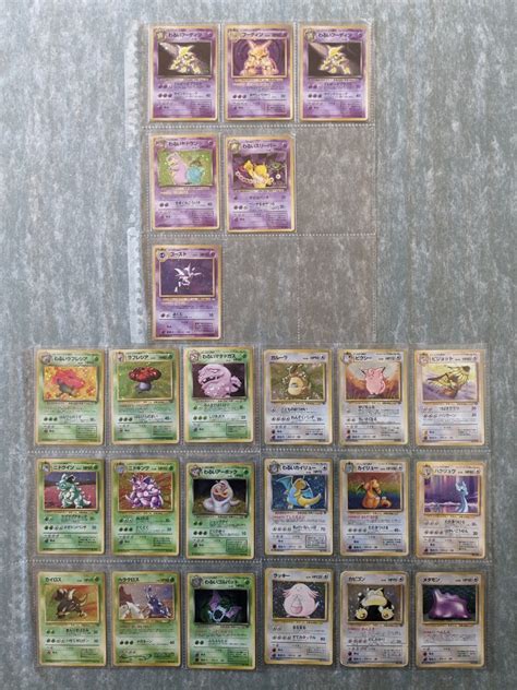 Yahooオークション ポケモンカード 旧裏 旧裏面 まとめ 御三家 とり