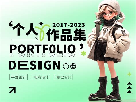 作品集薛小妹 站酷zcool