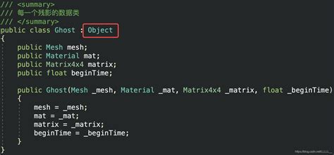 Unity中实现3d人物残影效果unity角色动画模糊 Csdn博客