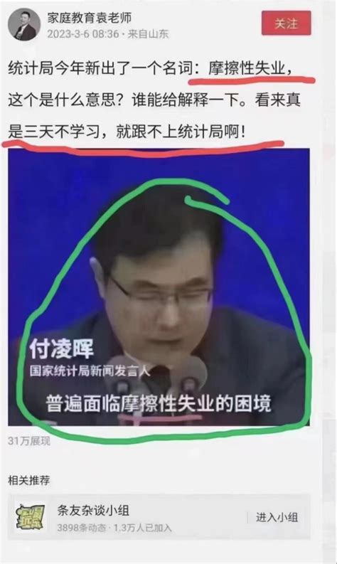 女民科 Xngqnqn1 Twitter