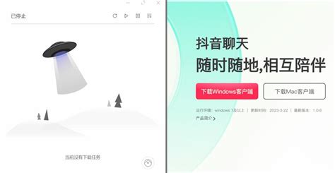 网络资源下载工具，motrix软件体验 知乎