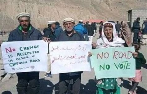 People Took To The Streets In Pakistan Occupied Kashmir पाकिस्तानी