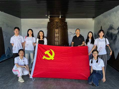 思政工作队伍研修中心党支部赴秦岭违建警示教育中心开展党纪学习教育专题警示教育 教育部高校思想政治工作队伍培训研修中心