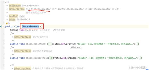 里氏替换原则——举例说明java设计模式中的里氏替换原则 满足liskov替换原则的实验类图 csdn博客