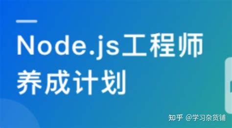 web黎警役坤券劲垮见 知乎
