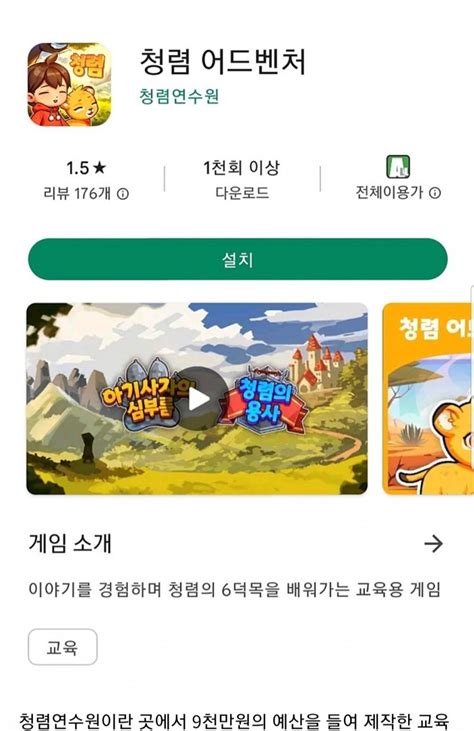 세금 9천만원 들여 만든 게임 포텐 터짐 최신순 에펨코리아