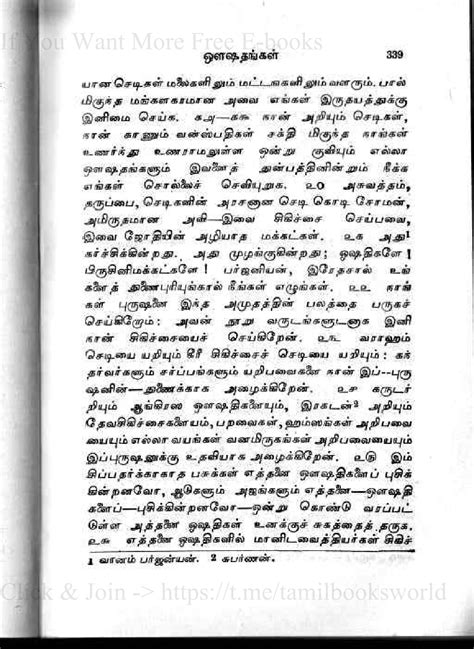 Atharvana Vetham Tamil Bookshelf Page 363 Flip Pdf Online Pubhtml5
