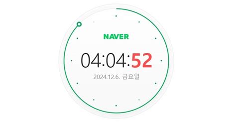 새벽 3시30분부터 오늘의 일상이 시작되었다 이 공간에서 내 꿈을 계속 키운다 난 항상 잘 버텨낸다 대학을 가려고 병역